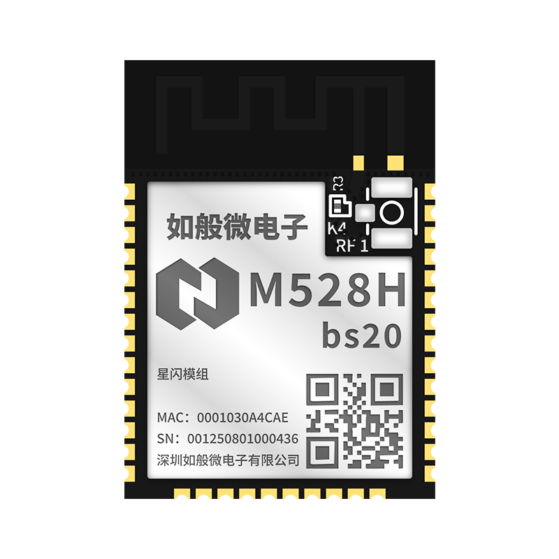 M528H-BS20 | 如般微文档